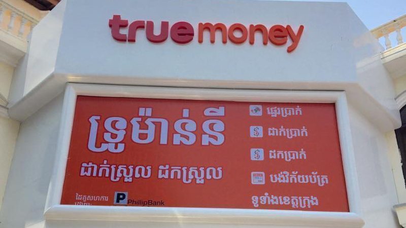 TrueMoney Myanmar introduces its first cross-border e-payment solution